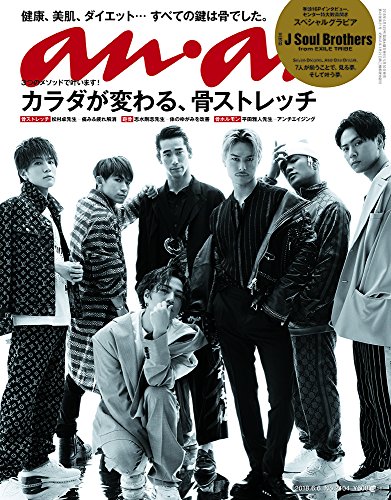 ご来店ありがとうございます。昭和・平成のCD、DVD、家電、音響機器など希少な商品も多数そろえています。レコード、楽器の取り扱いはございません。掲載していない商品もお探しいたします。映像商品にはタイトル最後に[DVD]、[Blu-ray]と...