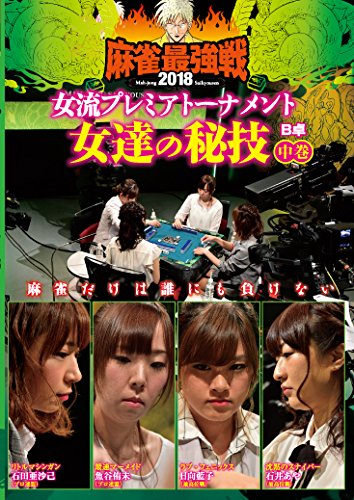 ご来店ありがとうございます。昭和・平成のCD、DVD、家電、音響機器など希少な商品も多数そろえています。レコード、楽器の取り扱いはございません。掲載していない商品もお探しいたします。映像商品にはタイトル最後に[DVD]、[Blu-ray]と...