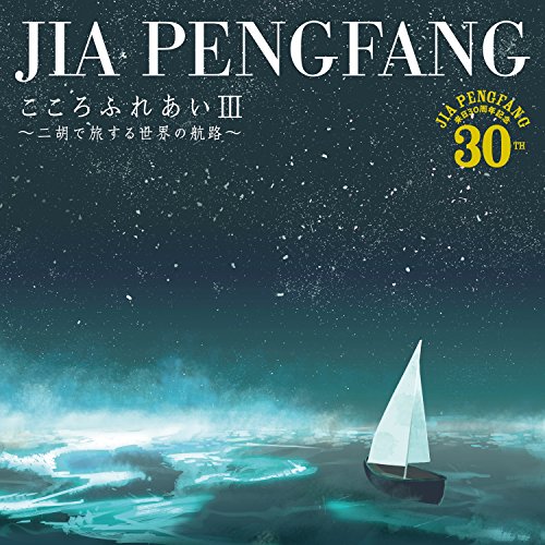 ご来店ありがとうございます。昭和・平成のCD、DVD、家電、音響機器など希少な商品も多数そろえています。レコード、楽器の取り扱いはございません。掲載していない商品もお探しいたします。映像商品にはタイトル最後に[DVD]、[Blu-ray]と...