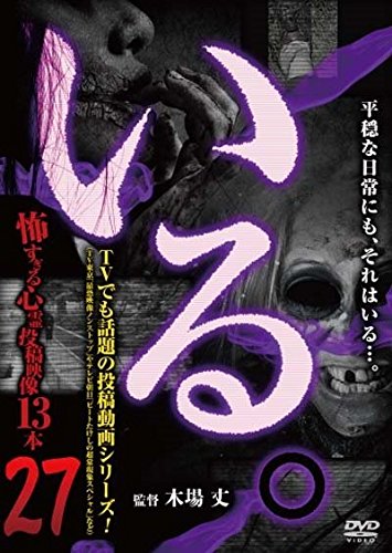 ご来店ありがとうございます。昭和・平成のCD、DVD、家電、音響機器など希少な商品も多数そろえています。レコード、楽器の取り扱いはございません。掲載していない商品もお探しいたします。映像商品にはタイトル最後に[DVD]、[Blu-ray]と...