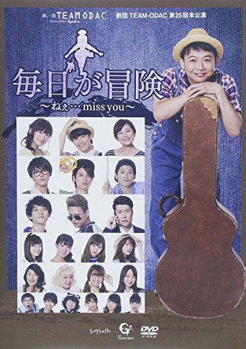 ご来店ありがとうございます。昭和・平成のCD、DVD、家電、音響機器など希少な商品も多数そろえています。レコード、楽器の取り扱いはございません。掲載していない商品もお探しいたします。映像商品にはタイトル最後に[DVD]、[Blu-ray]と...