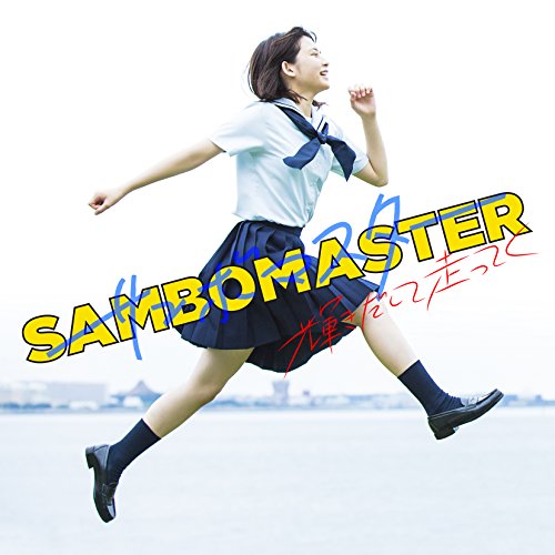 ご来店ありがとうございます。昭和・平成のCD、DVD、家電、音響機器など希少な商品も多数そろえています。レコード、楽器の取り扱いはございません。掲載していない商品もお探しいたします。映像商品にはタイトル最後に[DVD]、[Blu-ray]と...