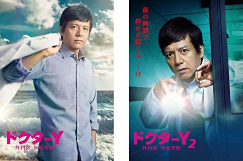 ご来店ありがとうございます。昭和・平成のCD、DVD、家電、音響機器など希少な商品も多数そろえています。レコード、楽器の取り扱いはございません。掲載していない商品もお探しいたします。映像商品にはタイトル最後に[DVD]、[Blu-ray]と...
