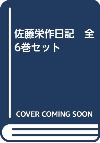 ご来店ありがとうございます。昭和・平成のCD、DVD、家電、音響機器など希少な商品も多数そろえています。レコード、楽器の取り扱いはございません。掲載していない商品もお探しいたします。映像商品にはタイトル最後に[DVD]、[Blu-ray]と...