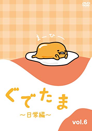 ご来店ありがとうございます。昭和・平成のCD、DVD、家電、音響機器など希少な商品も多数そろえています。レコード、楽器の取り扱いはございません。掲載していない商品もお探しいたします。映像商品にはタイトル最後に[DVD]、[Blu-ray]と...