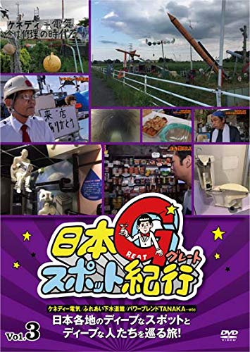 ご来店ありがとうございます。昭和・平成のCD、DVD、家電、音響機器など希少な商品も多数そろえています。レコード、楽器の取り扱いはございません。掲載していない商品もお探しいたします。映像商品にはタイトル最後に[DVD]、[Blu-ray]と...