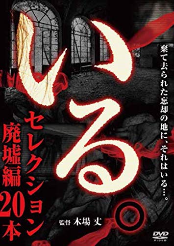 ご来店ありがとうございます。昭和・平成のCD、DVD、家電、音響機器など希少な商品も多数そろえています。レコード、楽器の取り扱いはございません。掲載していない商品もお探しいたします。映像商品にはタイトル最後に[DVD]、[Blu-ray]と...
