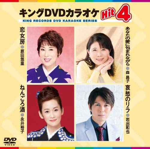 ご来店ありがとうございます。昭和・平成のCD、DVD、家電、音響機器など希少な商品も多数そろえています。レコード、楽器の取り扱いはございません。掲載していない商品もお探しいたします。映像商品にはタイトル最後に[DVD]、[Blu-ray]と...