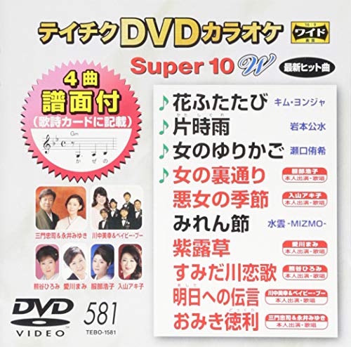 ご来店ありがとうございます。昭和・平成のCD、DVD、家電、音響機器など希少な商品も多数そろえています。レコード、楽器の取り扱いはございません。掲載していない商品もお探しいたします。映像商品にはタイトル最後に[DVD]、[Blu-ray]と...
