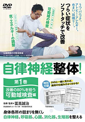 ご来店ありがとうございます。昭和・平成のCD、DVD、家電、音響機器など希少な商品も多数そろえています。レコード、楽器の取り扱いはございません。掲載していない商品もお探しいたします。映像商品にはタイトル最後に[DVD]、[Blu-ray]と...