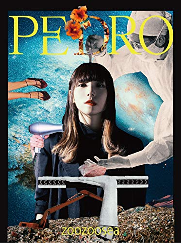 ご来店ありがとうございます。昭和・平成のCD、DVD、家電、音響機器など希少な商品も多数そろえています。レコード、楽器の取り扱いはございません。掲載していない商品もお探しいたします。映像商品にはタイトル最後に[DVD]、[Blu-ray]と...