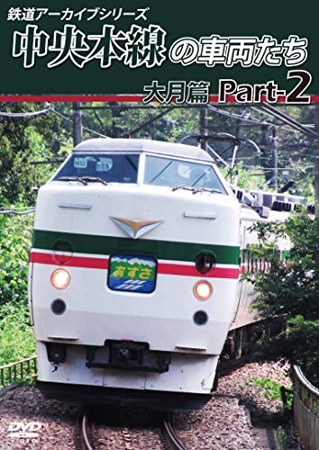 ご来店ありがとうございます。昭和・平成のCD、DVD、家電、音響機器など希少な商品も多数そろえています。レコード、楽器の取り扱いはございません。掲載していない商品もお探しいたします。映像商品にはタイトル最後に[DVD]、[Blu-ray]と...