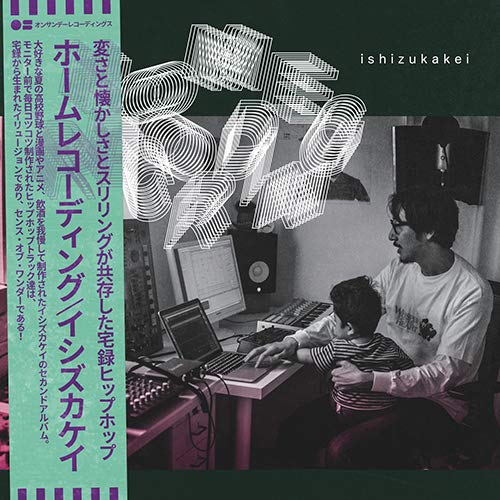 ご来店ありがとうございます。昭和・平成のCD、DVD、家電、音響機器など希少な商品も多数そろえています。レコード、楽器の取り扱いはございません。掲載していない商品もお探しいたします。映像商品にはタイトル最後に[DVD]、[Blu-ray]と...