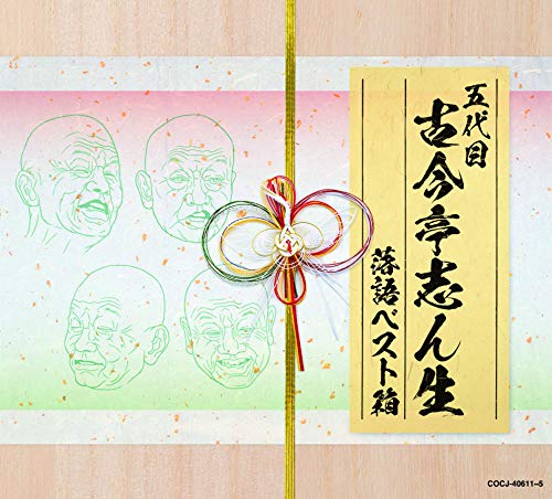 ご来店ありがとうございます。昭和・平成のCD、DVD、家電、音響機器など希少な商品も多数そろえています。レコード、楽器の取り扱いはございません。掲載していない商品もお探しいたします。映像商品にはタイトル最後に[DVD]、[Blu-ray]と...