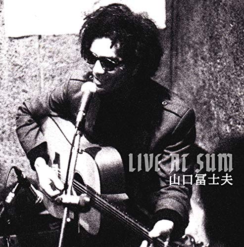 ご来店ありがとうございます。昭和・平成のCD、DVD、家電、音響機器など希少な商品も多数そろえています。レコード、楽器の取り扱いはございません。掲載していない商品もお探しいたします。映像商品にはタイトル最後に[DVD]、[Blu-ray]と...