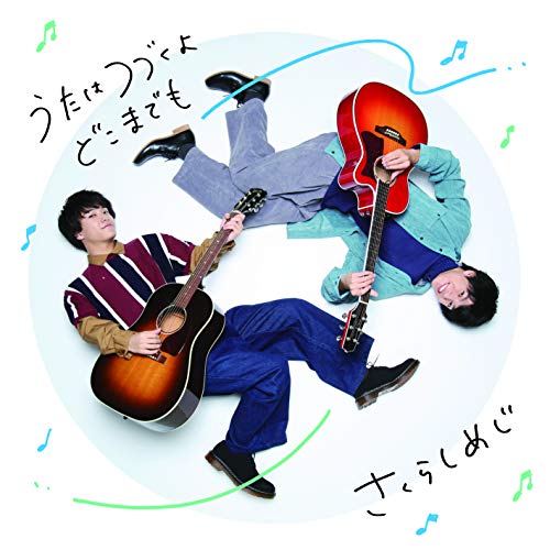 ご来店ありがとうございます。昭和・平成のCD、DVD、家電、音響機器など希少な商品も多数そろえています。レコード、楽器の取り扱いはございません。掲載していない商品もお探しいたします。映像商品にはタイトル最後に[DVD]、[Blu-ray]と...
