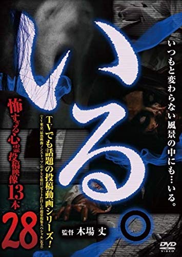 ご来店ありがとうございます。昭和・平成のCD、DVD、家電、音響機器など希少な商品も多数そろえています。レコード、楽器の取り扱いはございません。掲載していない商品もお探しいたします。映像商品にはタイトル最後に[DVD]、[Blu-ray]と...