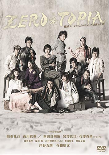 ご来店ありがとうございます。昭和・平成のCD、DVD、家電、音響機器など希少な商品も多数そろえています。レコード、楽器の取り扱いはございません。掲載していない商品もお探しいたします。映像商品にはタイトル最後に[DVD]、[Blu-ray]と...