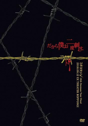 ご来店ありがとうございます。昭和・平成のCD、DVD、家電、音響機器など希少な商品も多数そろえています。レコード、楽器の取り扱いはございません。掲載していない商品もお探しいたします。映像商品にはタイトル最後に[DVD]、[Blu-ray]と...