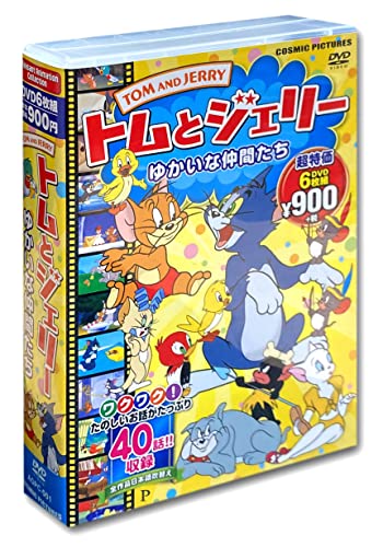 ご来店ありがとうございます。昭和・平成のCD、DVD、家電、音響機器など希少な商品も多数そろえています。レコード、楽器の取り扱いはございません。掲載していない商品もお探しいたします。映像商品にはタイトル最後に[DVD]、[Blu-ray]と...
