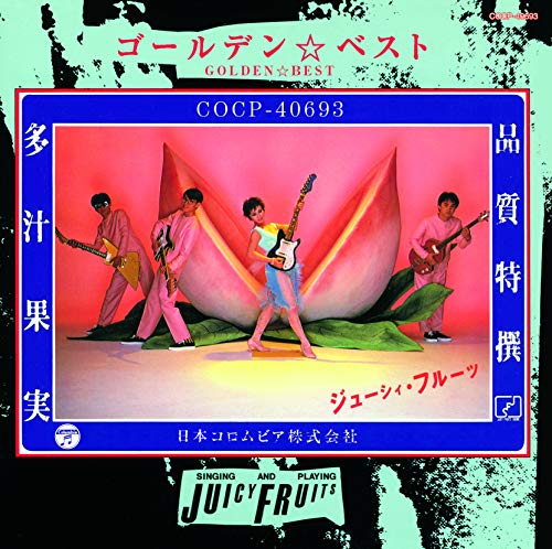 ご来店ありがとうございます。昭和・平成のCD、DVD、家電、音響機器など希少な商品も多数そろえています。レコード、楽器の取り扱いはございません。掲載していない商品もお探しいたします。映像商品にはタイトル最後に[DVD]、[Blu-ray]と...