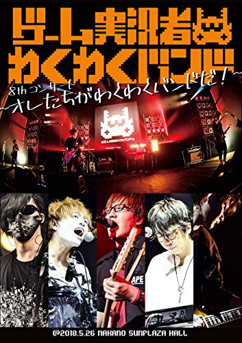 ご来店ありがとうございます。昭和・平成のCD、DVD、家電、音響機器など希少な商品も多数そろえています。レコード、楽器の取り扱いはございません。掲載していない商品もお探しいたします。映像商品にはタイトル最後に[DVD]、[Blu-ray]と...