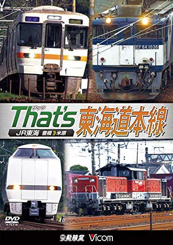 ご来店ありがとうございます。昭和・平成のCD、DVD、家電、音響機器など希少な商品も多数そろえています。レコード、楽器の取り扱いはございません。掲載していない商品もお探しいたします。映像商品にはタイトル最後に[DVD]、[Blu-ray]と...