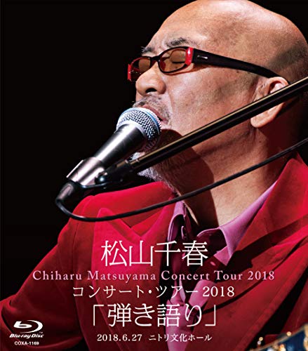 ご来店ありがとうございます。昭和・平成のCD、DVD、家電、音響機器など希少な商品も多数そろえています。レコード、楽器の取り扱いはございません。掲載していない商品もお探しいたします。映像商品にはタイトル最後に[DVD]、[Blu-ray]と...