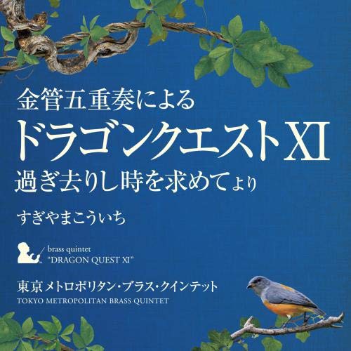 ご来店ありがとうございます。昭和・平成のCD、DVD、家電、音響機器など希少な商品も多数そろえています。レコード、楽器の取り扱いはございません。掲載していない商品もお探しいたします。映像商品にはタイトル最後に[DVD]、[Blu-ray]と...