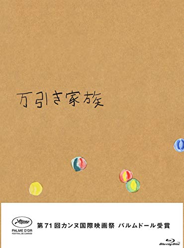 ご来店ありがとうございます。昭和・平成のCD、DVD、家電、音響機器など希少な商品も多数そろえています。レコード、楽器の取り扱いはございません。掲載していない商品もお探しいたします。映像商品にはタイトル最後に[DVD]、[Blu-ray]と...