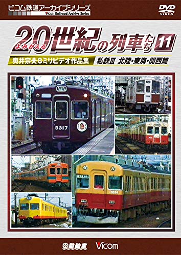 ご来店ありがとうございます。昭和・平成のCD、DVD、家電、音響機器など希少な商品も多数そろえています。レコード、楽器の取り扱いはございません。掲載していない商品もお探しいたします。映像商品にはタイトル最後に[DVD]、[Blu-ray]と...