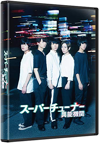 ご来店ありがとうございます。昭和・平成のCD、DVD、家電、音響機器など希少な商品も多数そろえています。レコード、楽器の取り扱いはございません。掲載していない商品もお探しいたします。映像商品にはタイトル最後に[DVD]、[Blu-ray]と...