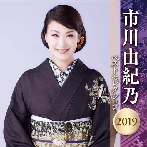 ご来店ありがとうございます。昭和・平成のCD、DVD、家電、音響機器など希少な商品も多数そろえています。レコード、楽器の取り扱いはございません。掲載していない商品もお探しいたします。映像商品にはタイトル最後に[DVD]、[Blu-ray]と...