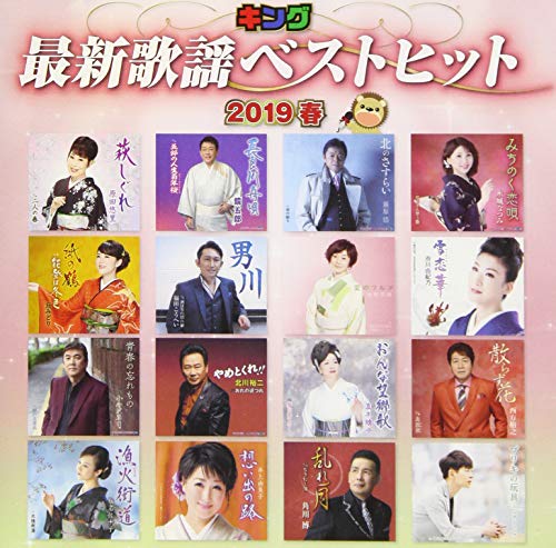 ご来店ありがとうございます。昭和・平成のCD、DVD、家電、音響機器など希少な商品も多数そろえています。レコード、楽器の取り扱いはございません。掲載していない商品もお探しいたします。映像商品にはタイトル最後に[DVD]、[Blu-ray]と...