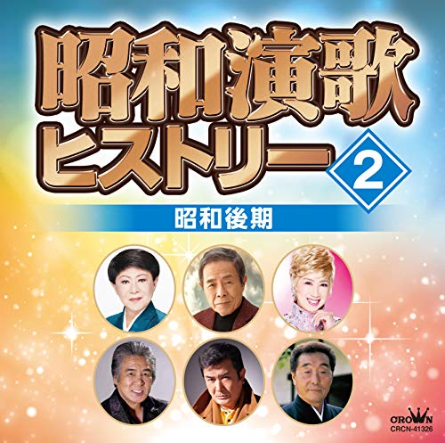 ご来店ありがとうございます。昭和・平成のCD、DVD、家電、音響機器など希少な商品も多数そろえています。レコード、楽器の取り扱いはございません。掲載していない商品もお探しいたします。映像商品にはタイトル最後に[DVD]、[Blu-ray]と...