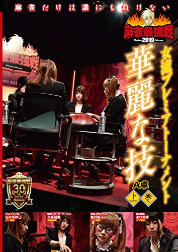 ご来店ありがとうございます。昭和・平成のCD、DVD、家電、音響機器など希少な商品も多数そろえています。レコード、楽器の取り扱いはございません。掲載していない商品もお探しいたします。映像商品にはタイトル最後に[DVD]、[Blu-ray]と...