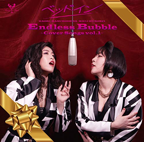 ご来店ありがとうございます。昭和・平成のCD、DVD、家電、音響機器など希少な商品も多数そろえています。レコード、楽器の取り扱いはございません。掲載していない商品もお探しいたします。映像商品にはタイトル最後に[DVD]、[Blu-ray]と...