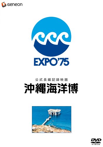 ご来店ありがとうございます。昭和・平成のCD、DVD、家電、音響機器など希少な商品も多数そろえています。レコード、楽器の取り扱いはございません。掲載していない商品もお探しいたします。映像商品にはタイトル最後に[DVD]、[Blu-ray]と...