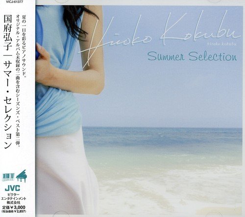 ご来店ありがとうございます。昭和・平成のCD、DVD、家電、音響機器など希少な商品も多数そろえています。レコード、楽器の取り扱いはございません。掲載していない商品もお探しいたします。映像商品にはタイトル最後に[DVD]、[Blu-ray]と...