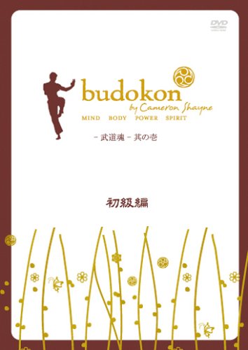 ご来店ありがとうございます。昭和・平成のCD、DVD、家電、音響機器など希少な商品も多数そろえています。レコード、楽器の取り扱いはございません。掲載していない商品もお探しいたします。映像商品にはタイトル最後に[DVD]、[Blu-ray]と...
