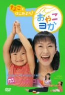 ご来店ありがとうございます。昭和・平成のCD、DVD、家電、音響機器など希少な商品も多数そろえています。レコード、楽器の取り扱いはございません。掲載していない商品もお探しいたします。映像商品にはタイトル最後に[DVD]、[Blu-ray]と...