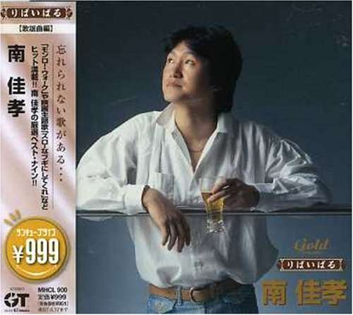 ご来店ありがとうございます。昭和・平成のCD、DVD、家電、音響機器など希少な商品も多数そろえています。レコード、楽器の取り扱いはございません。掲載していない商品もお探しいたします。映像商品にはタイトル最後に[DVD]、[Blu-ray]と...