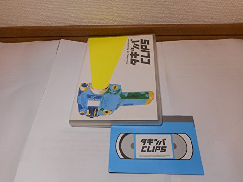 ご来店ありがとうございます。昭和・平成のCD、DVD、家電、音響機器など希少な商品も多数そろえています。レコード、楽器の取り扱いはございません。掲載していない商品もお探しいたします。映像商品にはタイトル最後に[DVD]、[Blu-ray]と...