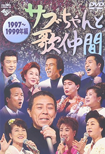 ご来店ありがとうございます。昭和・平成のCD、DVD、家電、音響機器など希少な商品も多数そろえています。レコード、楽器の取り扱いはございません。掲載していない商品もお探しいたします。映像商品にはタイトル最後に[DVD]、[Blu-ray]と...