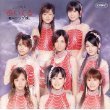 ご来店ありがとうございます。昭和・平成のCD、DVD、家電、音響機器など希少な商品も多数そろえています。レコード、楽器の取り扱いはございません。掲載していない商品もお探しいたします。映像商品にはタイトル最後に[DVD]、[Blu-ray]と...