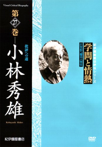 ご来店ありがとうございます。昭和・平成のCD、DVD、家電、音響機器など希少な商品も多数そろえています。レコード、楽器の取り扱いはございません。掲載していない商品もお探しいたします。映像商品にはタイトル最後に[DVD]、[Blu-ray]と...