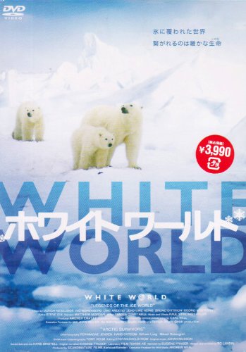 ご来店ありがとうございます。昭和・平成のCD、DVD、家電、音響機器など希少な商品も多数そろえています。レコード、楽器の取り扱いはございません。掲載していない商品もお探しいたします。映像商品にはタイトル最後に[DVD]、[Blu-ray]と...