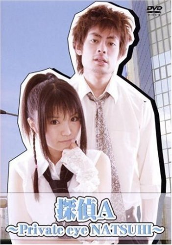 ご来店ありがとうございます。昭和・平成のCD、DVD、家電、音響機器など希少な商品も多数そろえています。レコード、楽器の取り扱いはございません。掲載していない商品もお探しいたします。映像商品にはタイトル最後に[DVD]、[Blu-ray]と...