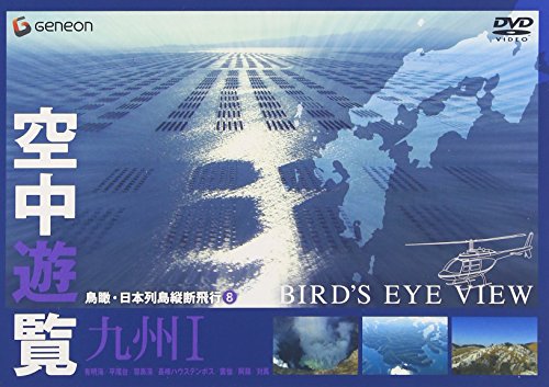 ご来店ありがとうございます。昭和・平成のCD、DVD、家電、音響機器など希少な商品も多数そろえています。レコード、楽器の取り扱いはございません。掲載していない商品もお探しいたします。映像商品にはタイトル最後に[DVD]、[Blu-ray]と...
