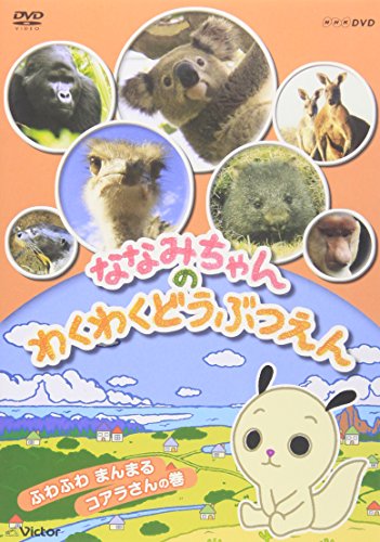 ご来店ありがとうございます。昭和・平成のCD、DVD、家電、音響機器など希少な商品も多数そろえています。レコード、楽器の取り扱いはございません。掲載していない商品もお探しいたします。映像商品にはタイトル最後に[DVD]、[Blu-ray]と...